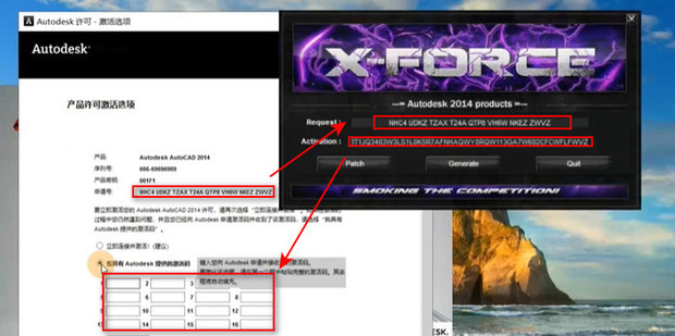 cad2014安装步骤_360新知