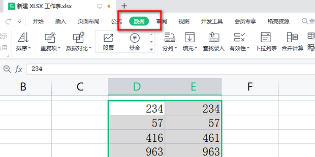 Excel删除重复项保留一个_360新知