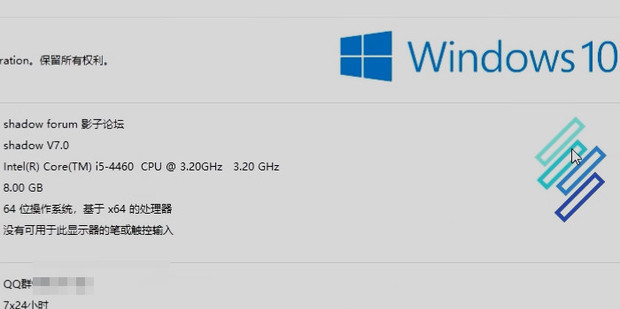 怎么修改电脑的OEM标志_360新知