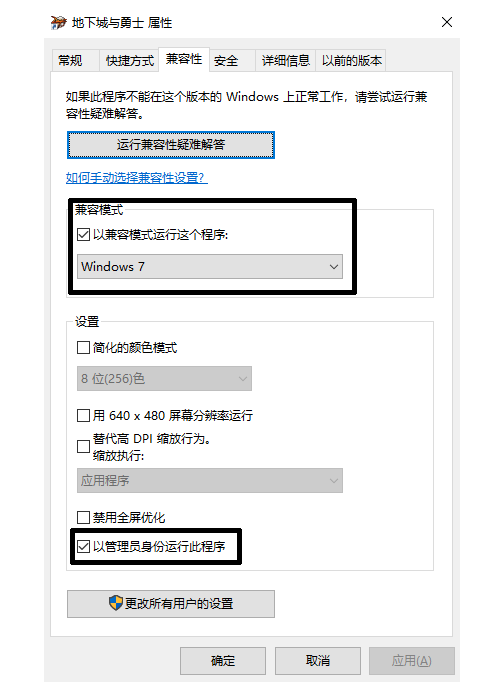 dnf闪退怎么解决win10_360新知