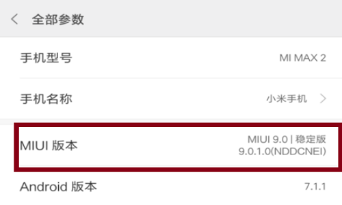 MIUI9开发者选项在哪里打开教程_360新知