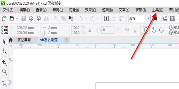 CDR启动时不显示欢迎界面的解决_360新知