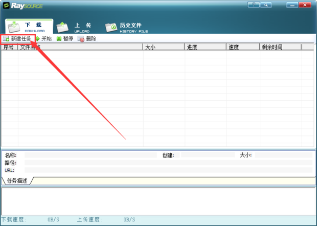 怎么下载fs2you格式的文件_360新知