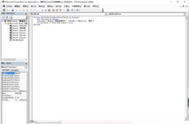 VBA编程中MsgBox函数怎么用_360新知