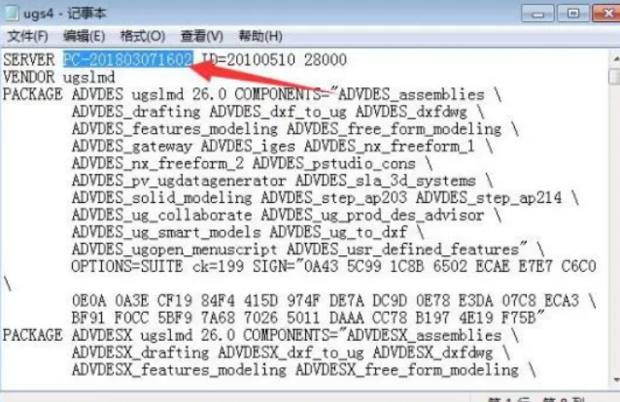 UG7.5详细安装步骤_360新知