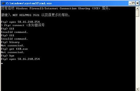 cmd.exe图册_360百科