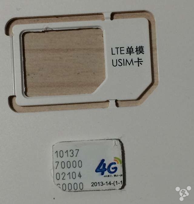 USIM图册_360百科