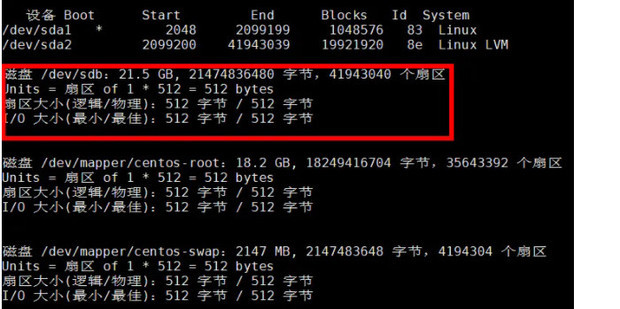 如何使用fdisk进行分区_360新知