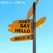 Just Say Hello图册_360百科