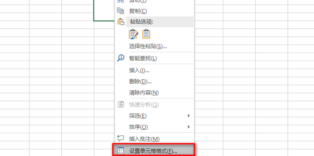 Excel如何将合并的单元格拆分360新知 