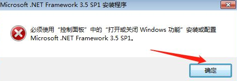 怎么安装.net framework 3.5 sp1_360新知