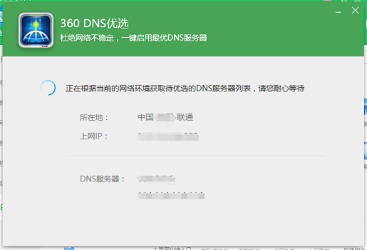 网页显示不完整怎么办_360新知