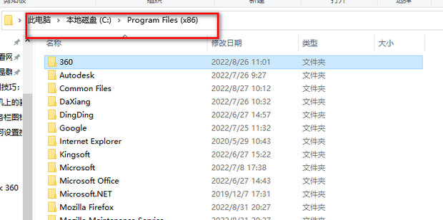 c盘里哪些文件夹可以删除_360新知