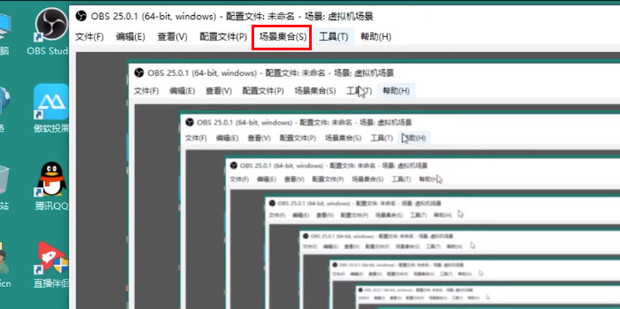 OBS怎么循环播放录像_360新知