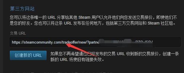 怎样查看自己的Steam的URL两种方法_360新知