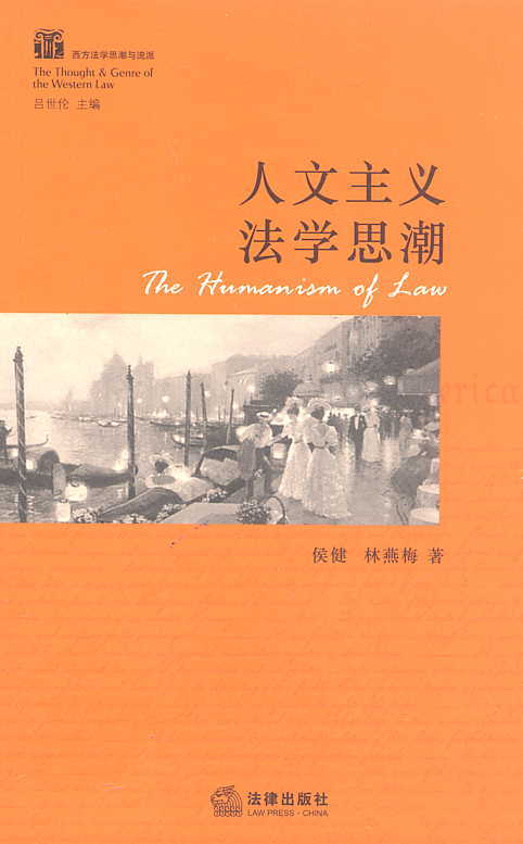 人文主义图册360百科