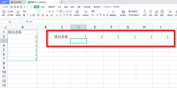 Excel快速将纵向表格转为横向表格 360新知