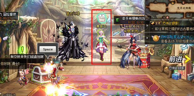 dnf如何给npc赠送礼物,送什么礼物好_360新知