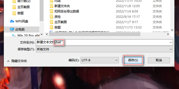 如何创建dat格式文件_360新知