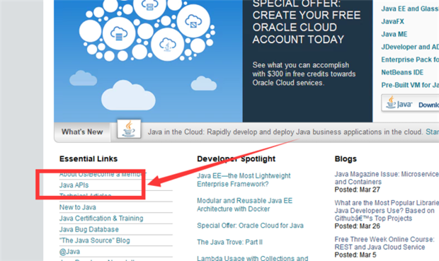如何从官网下载java API_360新知
