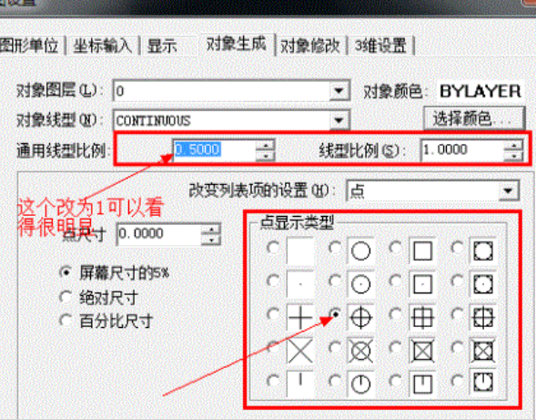 坐标数据正确导入Cass中的方法_360新知
