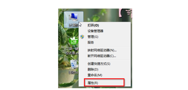 win7怎么开启aero特效?_360新知