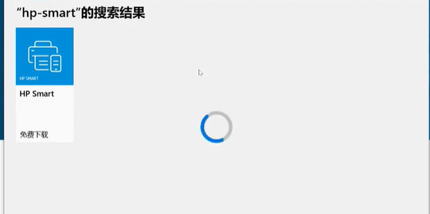 怎么安装HPSmart软件_360新知