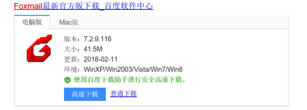 中国国内如何登录谷歌gmail_360新知