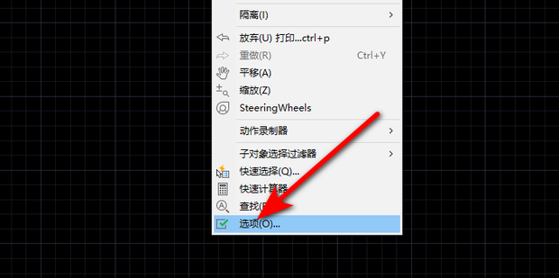 Cad2021怎么调出来工具栏命令 360新知