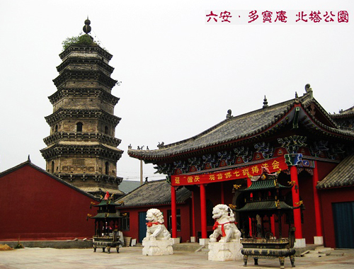 鼓楼街道图册360百科