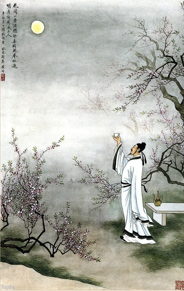 月下独酌其一图册360百科