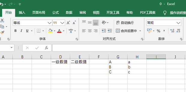 Excel如何设置二级数据有效性下拉菜单 360新知