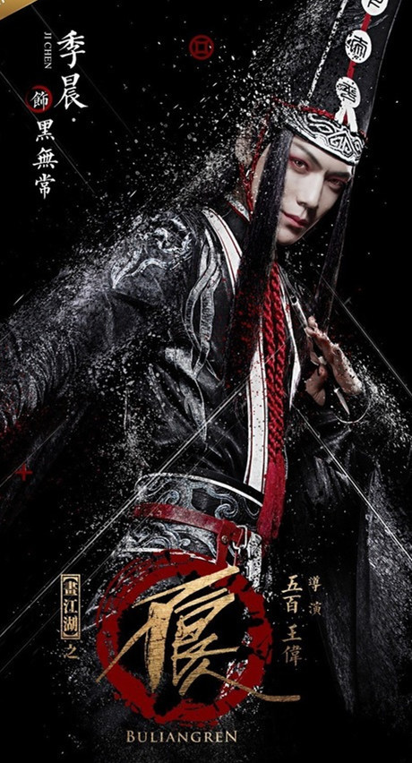 画江湖之不良人图册_360百科