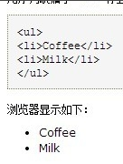 HTML 列表中的dl,dt,dd,ul,li,ol区别及应用_360新知
