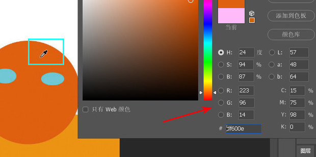在哪里设置photoshop的RGB值_360新知