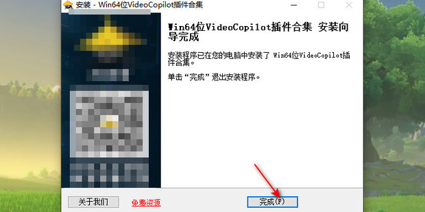 AK大神VideoCopilot插件合集安装教程及下载_360新知