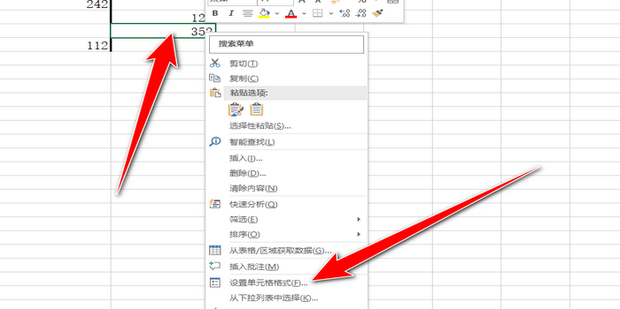 yyyy一mm一dd怎么设置_360新知