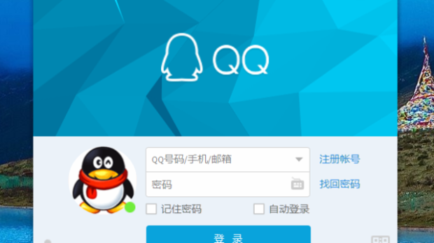 怎样用qq截图_360新知