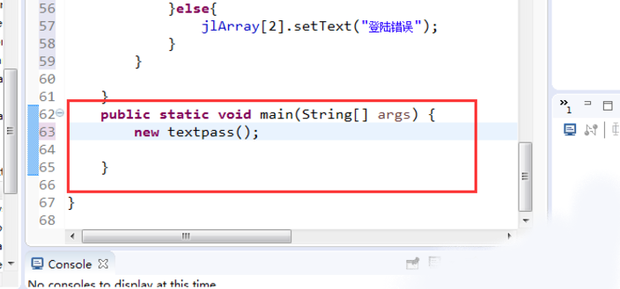如何采用java设置一个登陆界面_360新知