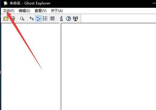 gho文件如何打开_360新知