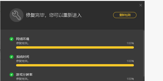 英雄联盟LoLBase.dll 损坏或丢失怎么办_360新知