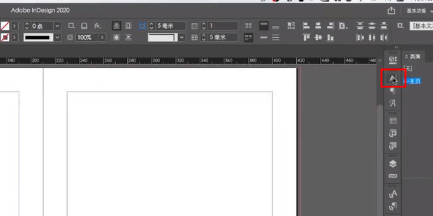 ID（InDesign）怎么插入页码（排版）_360新知