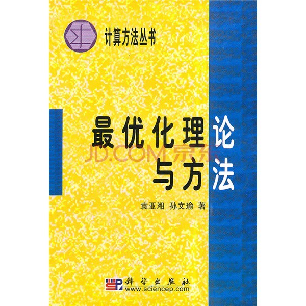 理论和方法图册360百科