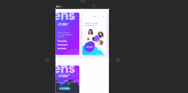 PSCC 2018教小白你如何使用画板工具使用_360新知