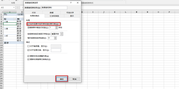 Excel2016怎么用数据透视表转置表格_360新知