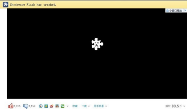 浏览器插件shockwave flash崩溃了怎么解决_360新知