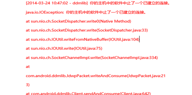 你的主机中的软件中止了一个已建立的连接 360新知