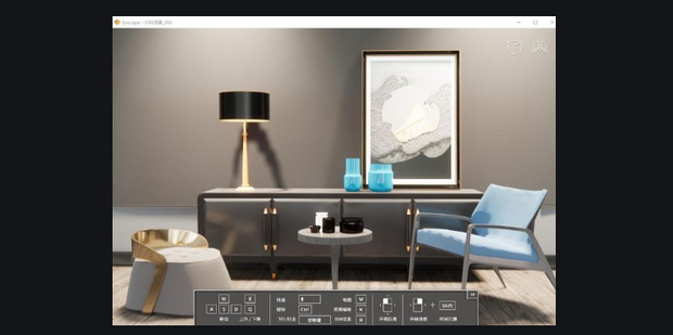 enscape灯光颜色怎么修改_360新知