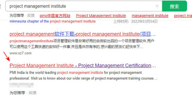 PMP证书电子版怎样下载_360新知