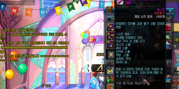 dnf85传承圣物装备怎么升级到90级_360新知